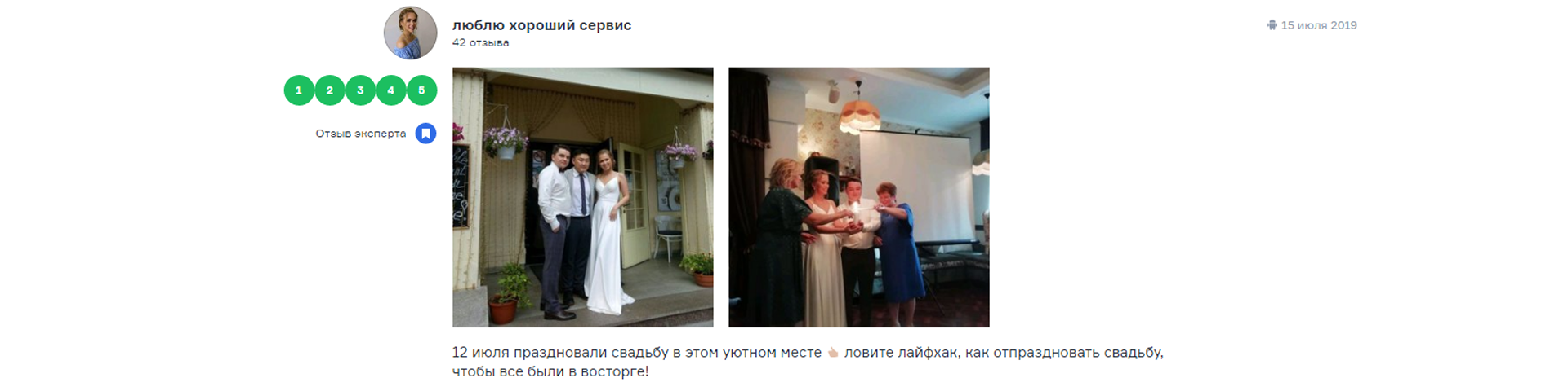 Ресторан русской кухни «Шустов»
